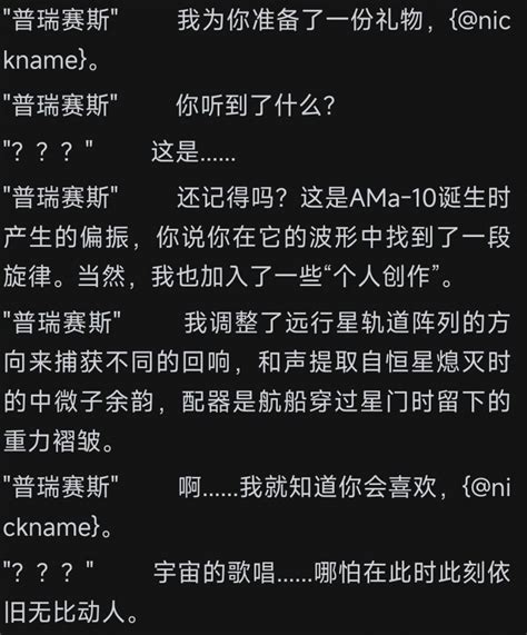 [闲谈交流] [解密] Standbyherside Nga玩家社区