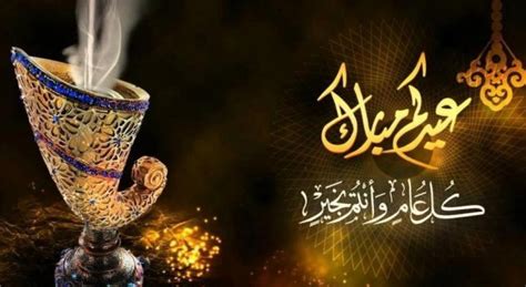 أول دولة تعلن رسمياً عيد الفطر يوم السبت 22 4 2023 صفا