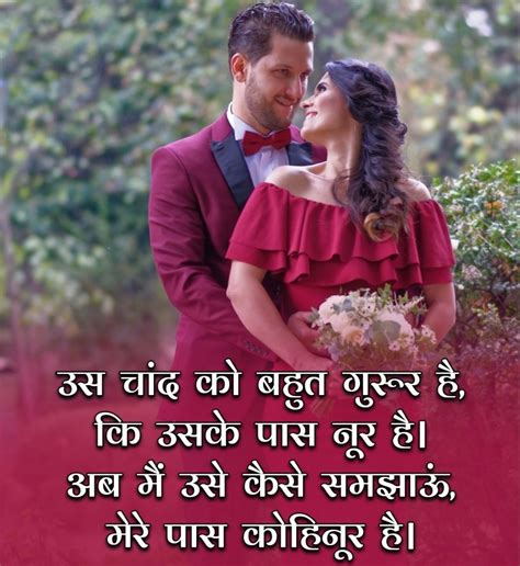 1000 Love Shayari In Hindi लव शायरी हिंदी में