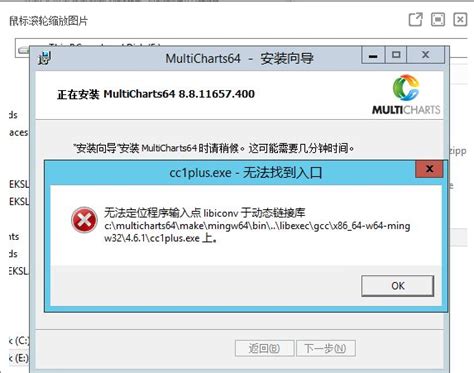 compile error 错误行0，错误列0解决方案 multicharts 程序化交易软件