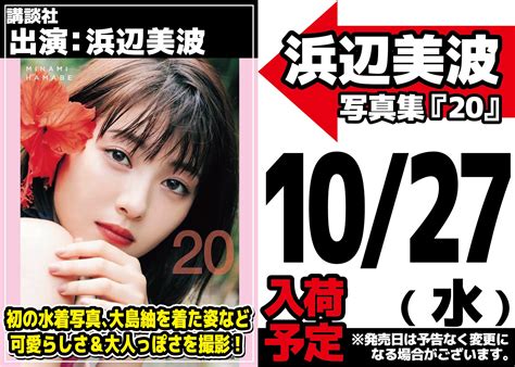 利根書店 On Twitter イチオシ作品紹介！ 利根書店イチオシ10月新作はコレだ！ ①兄の挑発を…「pppd 966」 楪カレン