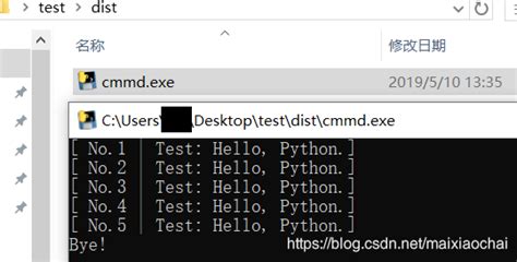 【python】 —— pyinstaller 打包多个 py 文件为一个 exe python多文件程序打包 csdn博客