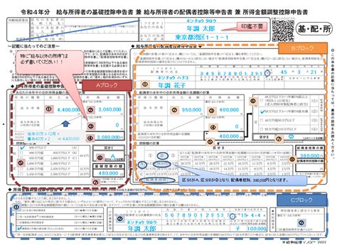 人事 総務経理マスター