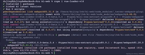 解决vue3 0 启动报错 cannot find module ‘vue loader v16 package json‘ cannot