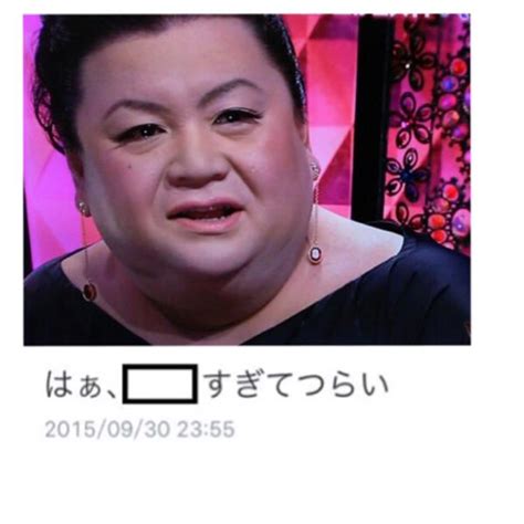 2015年10月10日夜ごろに投稿されたしょーごさんのお題 ボケて（bokete）