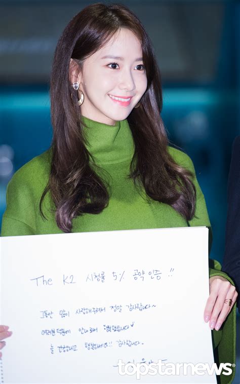 [hd포토] 소녀시대 Snsd 윤아 빨려드는 미모 네이트 뉴스