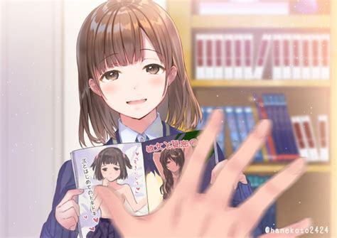 「へ～こういうのが好きなんだ～」 はねこと さんのイラスト ニコニコ静画 イラスト