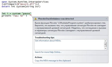 c can i ignore error without using try catch stack overflow