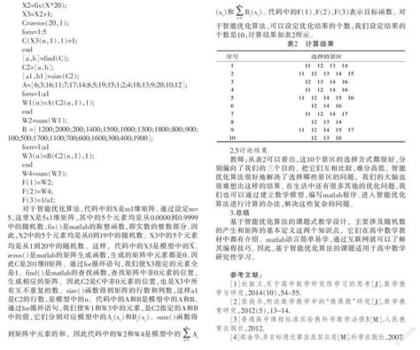 在自主学习中探究， 用探究引领自主学习 参考网