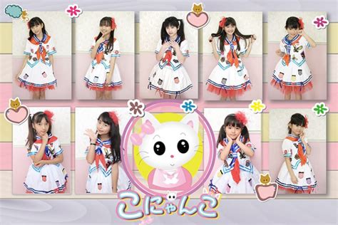 『こにゃんこ王国』jsjcアイドル Idol Bookmark アイドルブックマーク