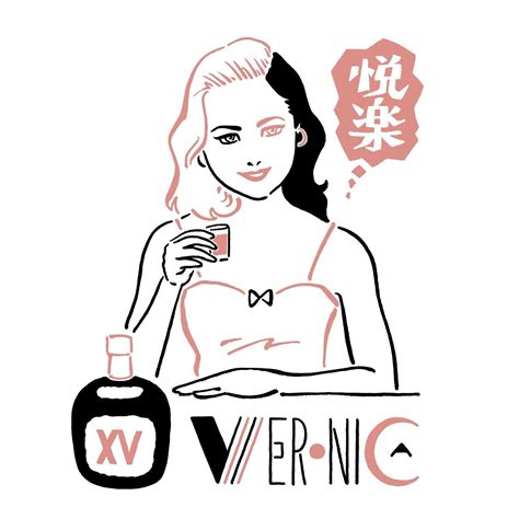 Veronica 15th Anniversary Vol 04 2日間に渡り、昼間っからお酒ありフードありのフリマやりまーす！ぜひご来場お