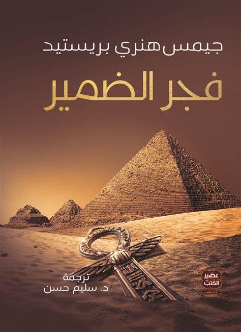 Diskriminierung Aufgrund Des Geschlechts Zauberer Gut أفضل كتب التاريخ