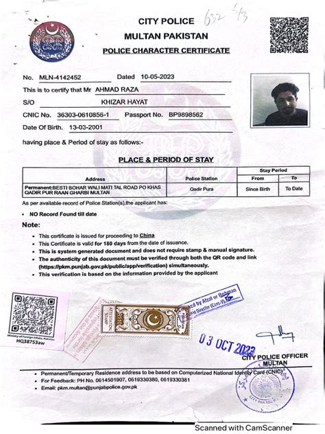 Police Character Certificate Pdf
