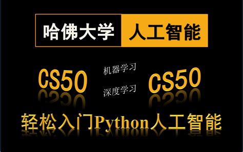 knowledge lecture 1 cs50 s introduction to artificial intelligence
