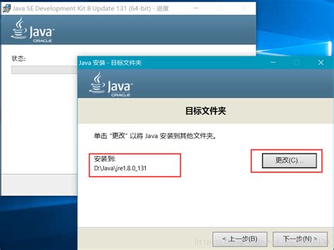 java的安装与多版本配置 java官网展示更多版本 csdn博客