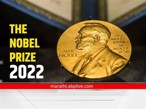 Nobel Prize 2022 Check Out Nobel Prize Winners Name Complete List