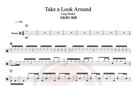 碟中谍：take A Look Around 鼓谱