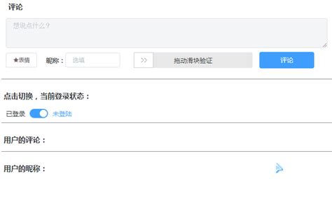 github koibi2 vue comment components 基于vue。简单、优雅的评论插件（包含颜文字表情emoji