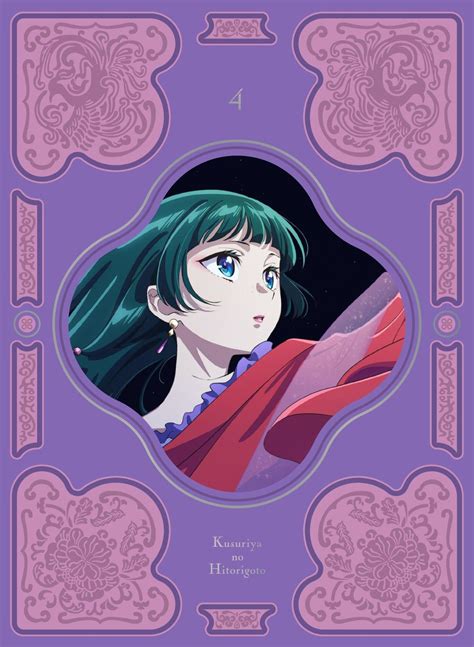 【情報】動畫《藥師少女的獨語》blu Ray 第4巻 封面公開，7月17號發售 日向夏 作品集 哈啦板 巴哈姆特