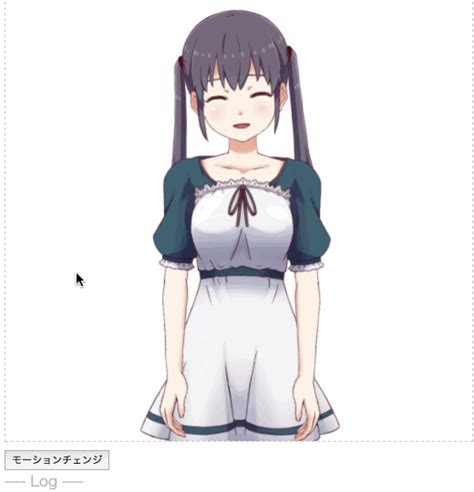 live2d webglでドラッグandモーション切替 qiita