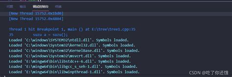 [solved] vscode debug error launch program “path” does not exist