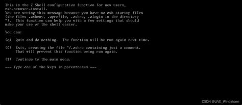 linux 安装zsh和zsh的配置 linux zsh csdn博客