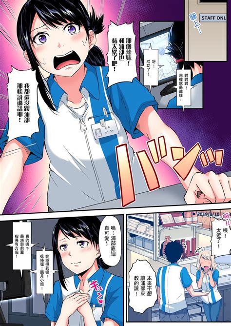 Gal Mama To Pakopako Sex ~ Hitozuma No Chouzetsu Teku Ni Majiiki