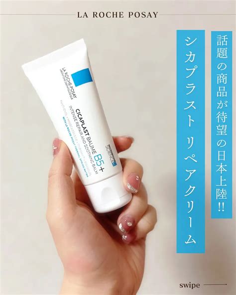 Haru🐰プロが推すブルベ冬コスメ💓 On Lips 「 驚きの保湿力！大人気商品が待望の日本上陸！ 」 Lips