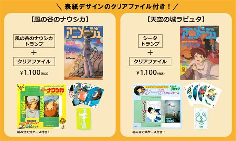 となりのトトロ アニメージュとジブリ展 ぬいぐるみ トトロ Blog Knak Jp