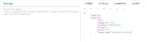php 解析json失败 解析为空 json在线解析器可以解析 但是json decode 解析失败 原 戈丫汝 博客园