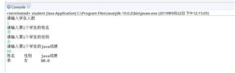 201871010110 李华《面向对象程序设计（java）》第四周学习总结 计师18110 博客园