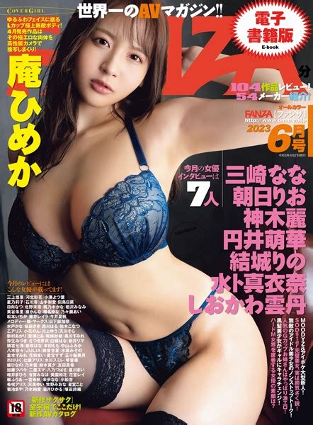 Moodyz【ムーディーズ】 Info 作品情報配信 On Twitter ランキング情報／ 2日連続1位獲得 日間 1位 04 22