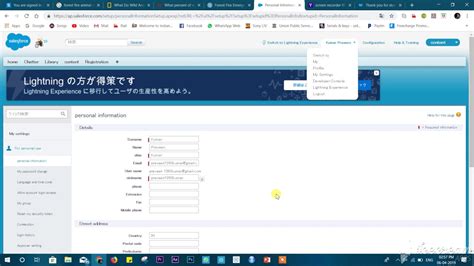 What Is Salesforce Application Einstein Hub Salesforce Guide