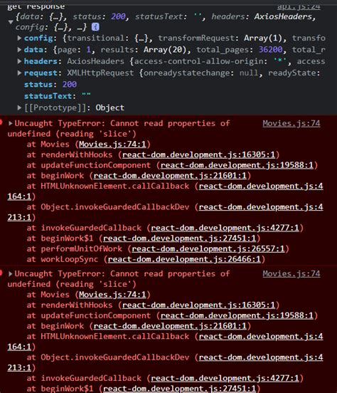[react] cannot read properties of undefined 에러 해결