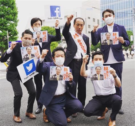 調布市、狛江市の都議会補欠選挙は、 林あきひろ候補を自民党東京都連青年部として応援しています。 松平雄一郎（マツダイラユウイチロウ