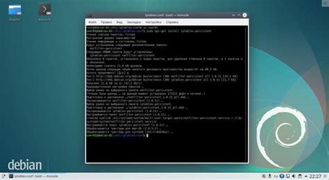 how to save iptables rules linux hub