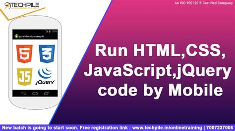 how to run html css javascript code by mobile in hindi run html by