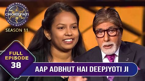 Kbc S11 Ep 38 Big B के सामने Hotseat पर आई इस Contestant की Income