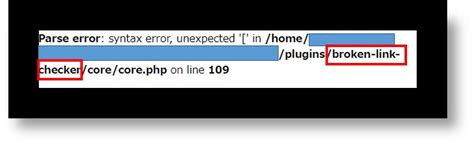 parse error syntax error unexpectedが出てwordpressにログインできないときの対処法 就職せず