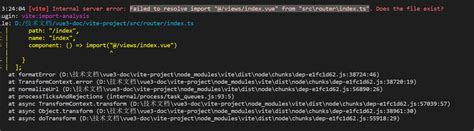 failed to resolve import views index vue from src router index ts