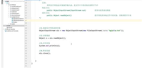 java202303java学习笔记第三十七天反序列化流 前端导师歌谣 博客园
