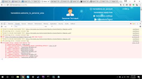 node js laravel 5 4 webpack mix js and include errors