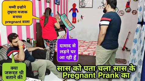 Pregnant Prank के बारे मे सास को पता चल गया Ranjana Ka Tehelka
