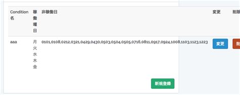 ぜいたく bootstrap テーブル 美しい壁紙画像