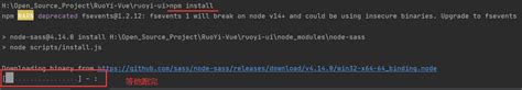 把若依管理系统部署到linux