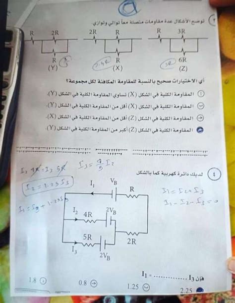 ننشر إجابة أصعب 7 أسئلة في امتحان الفيزياء للثانوية العامة 2024 أخبار
