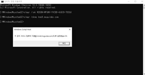 윈도우 11 정품 인증 Cmd 영구 사용하는 방법 1분정리 나의 It이야기