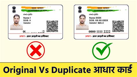 Original Aadhaar Card Vs Duplicate Aadhar Card Aadhaar Qr Scanner App