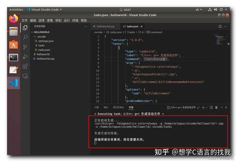 【错误记录】ubuntu 下 vscode 编译报错 无法生成和调试，因为活动文件不是 c 或 c 源文件。终端进程启动失败 退出代码