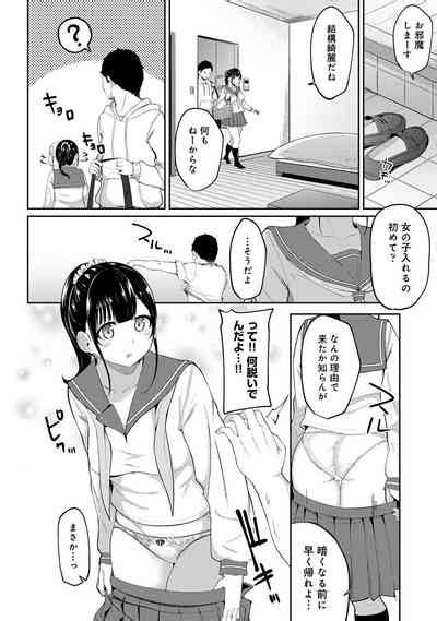 Asa Okitara Imouto Ga Hadaka Apron Sugata Datta Node Hamete Mita Ch 1